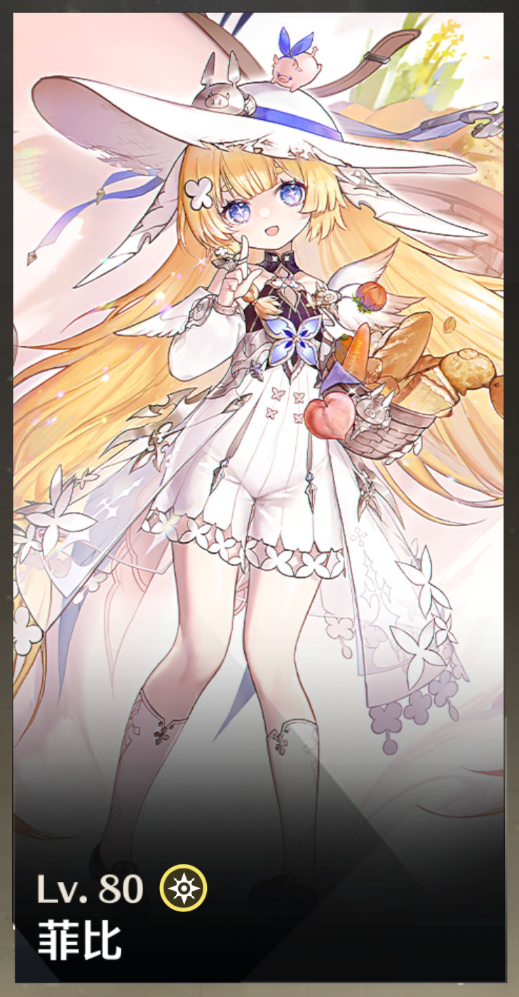 Phoebe-Truffle|菲比-松露 Mod for Wuthering Waves | WuWa Mods