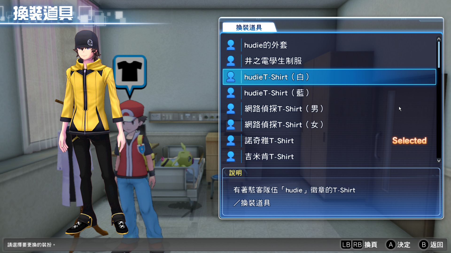 Male protagonist costume Mod for Digimon Story Cyber Sleuth: Complete ...