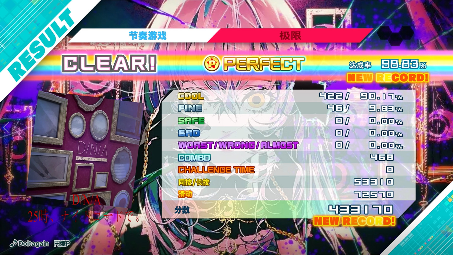W Song Pack Pi Mod for Hatsune Miku: Project DIVA Mega Mix+ ...
