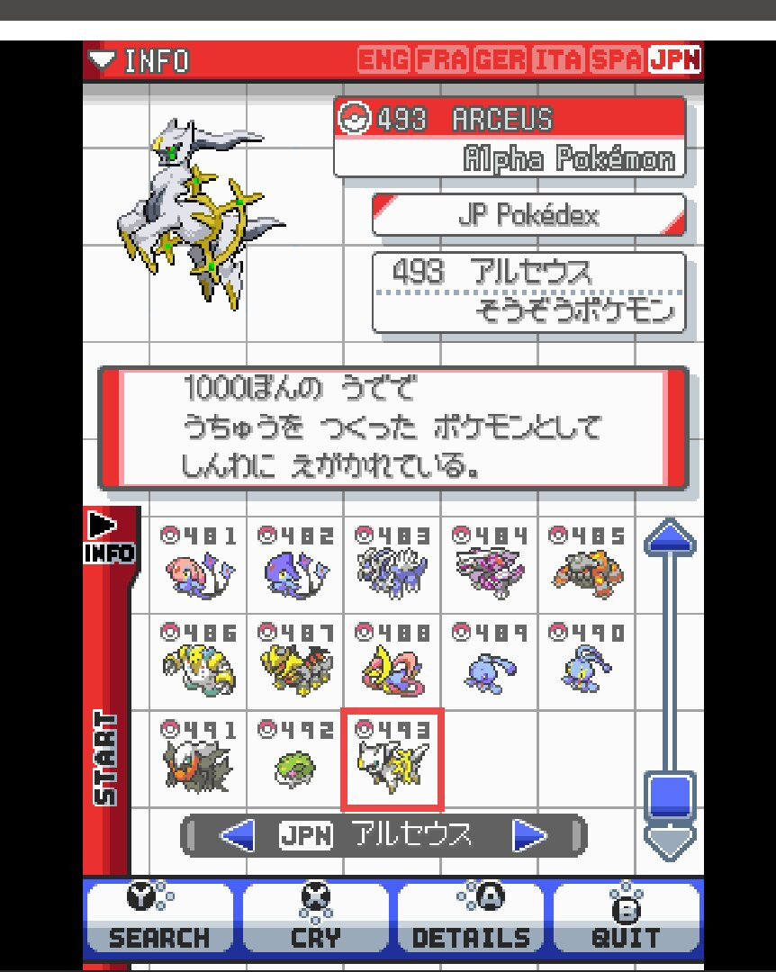 100% Save File [Heartgold] Mod for Pokemon HeartGold & SoulSilver ...