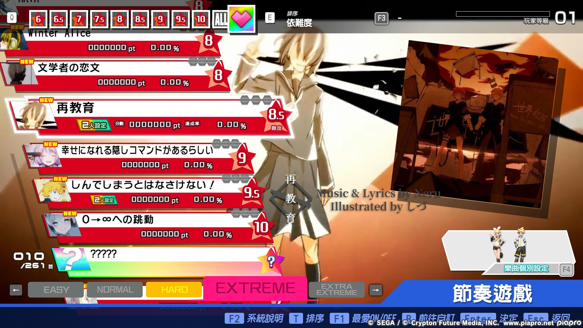 JKL PPD Chart Pack 1 (9.X) Mod for Hatsune Miku: Project DIVA Mega Mix+ ...