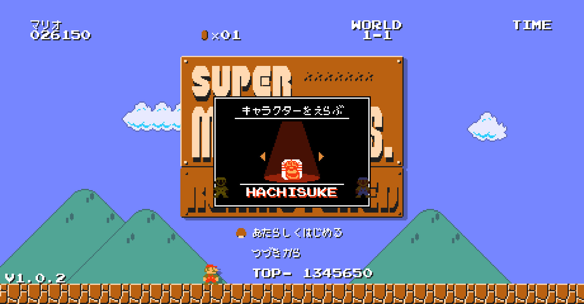 Playable Hachisuke! (Hudson Soft) Mod for Super Mario Bros. Remastered ...