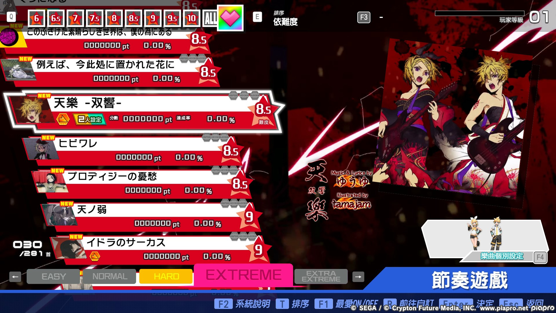 JKL PPD Chart Pack 2 (3.X) Mod for Hatsune Miku: Project DIVA Mega Mix+ ...