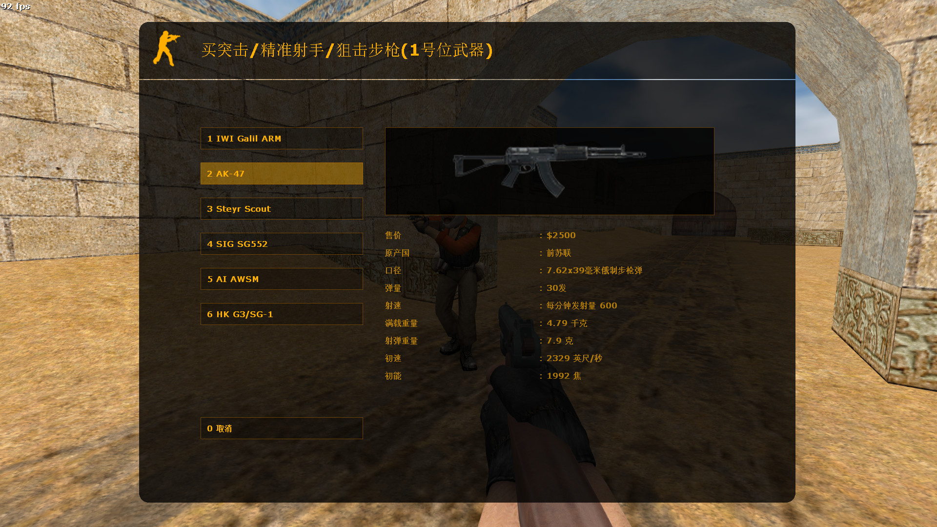 KMP AEK Assault Rifle Family on COD21 Animations Mod for Counter-Strike ...