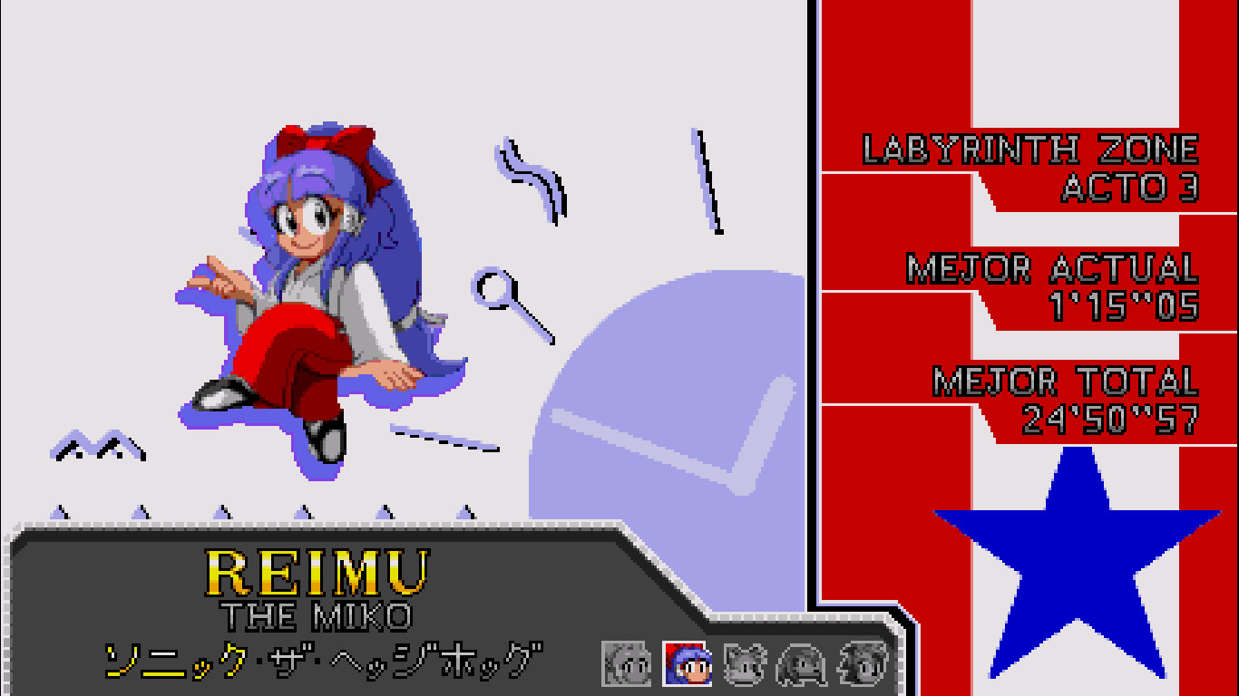 Reimu Hakurei (PC-98) In Sonic Forever Mod for Sonic the Hedgehog ...