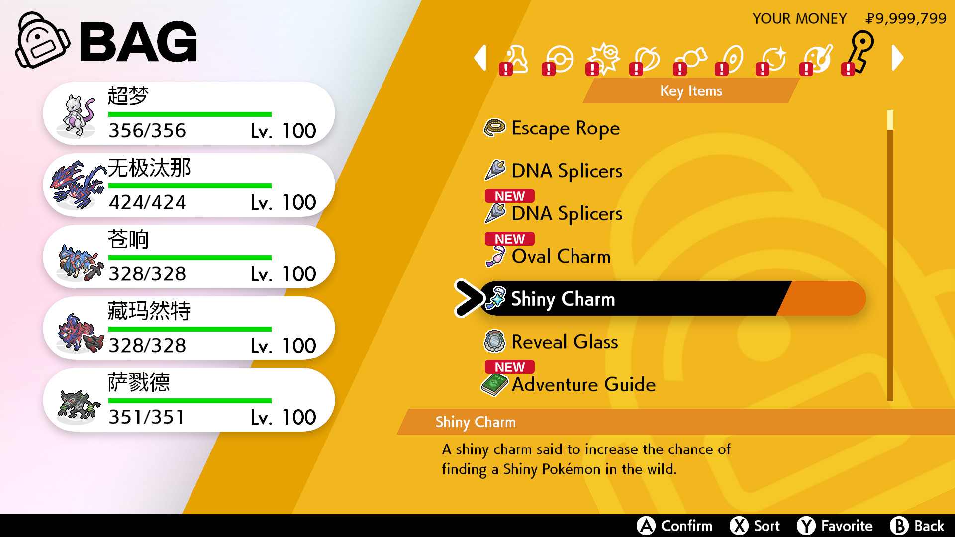 100% Save File * [DLCs Not Progressed] [Sword] Mod for Pokemon Sword ...