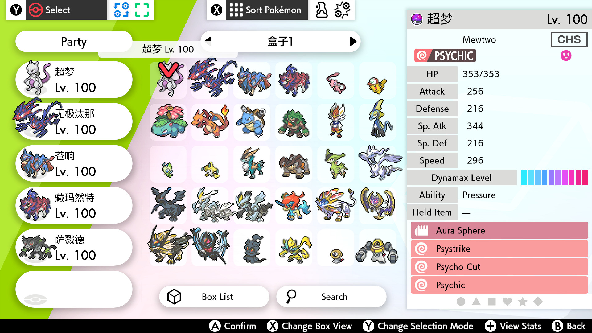 100% Save File * [DLCs Not Progressed] [Sword] Mod for Pokemon Sword ...