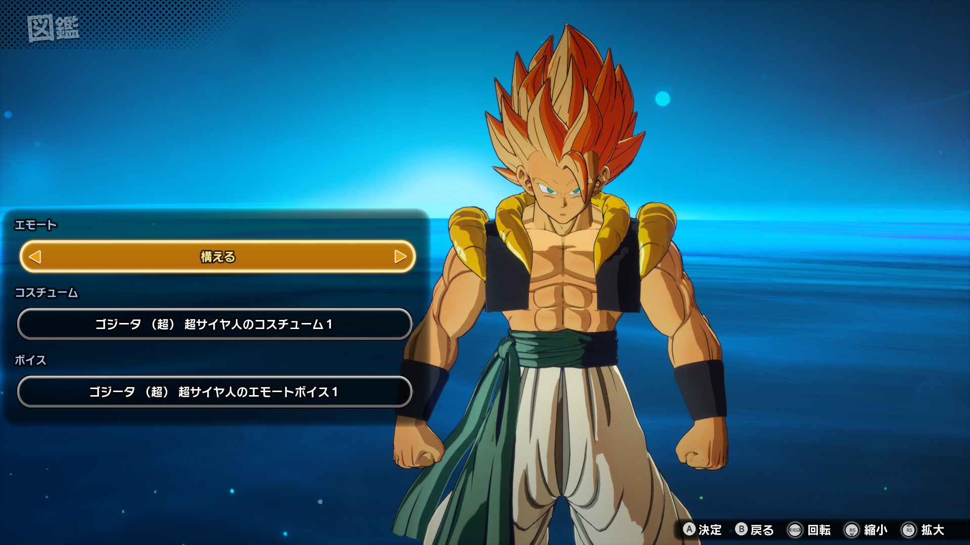 Gogeta(Super)Anime Revamp Mod for Dragon Ball: Sparking! ZERO | DBSZ Mods