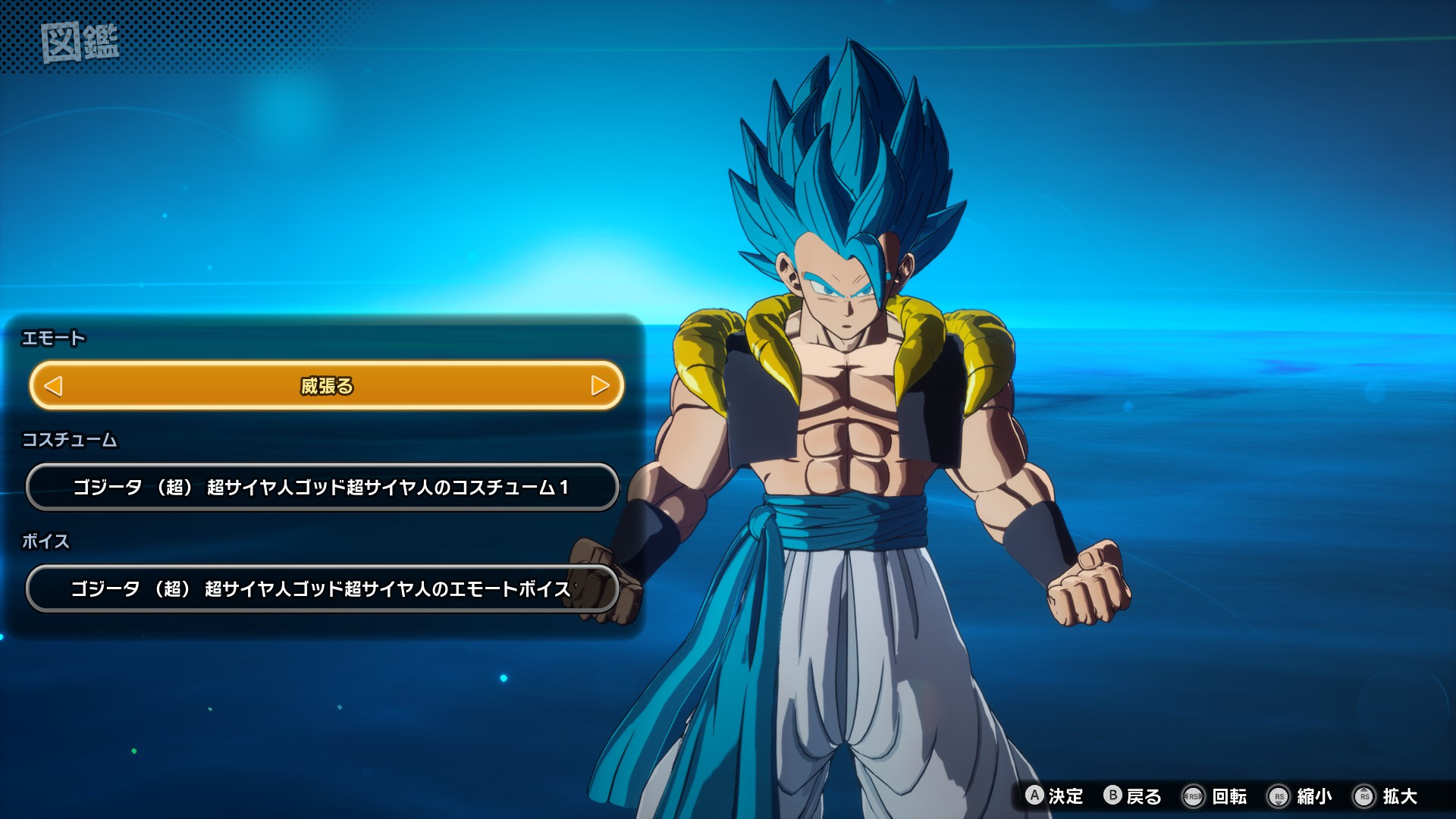 Gogeta(Super)Anime Revamp Mod for Dragon Ball: Sparking! ZERO | DBSZ Mods