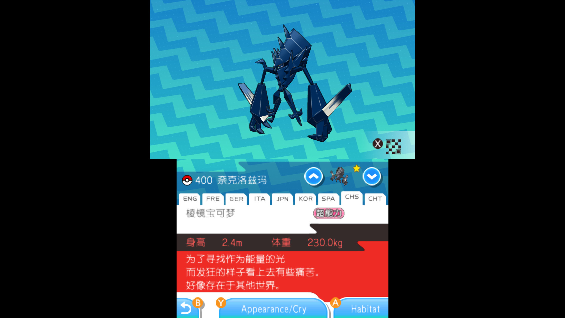 100% Save File [Ultra Sun] Mod for Pokemon Ultra Sun and Ultra Moon ...
