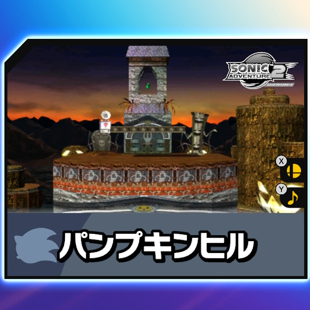Knuckles Japanese Voice and UI [for Moveset] Mod for Super Smash Bros ...