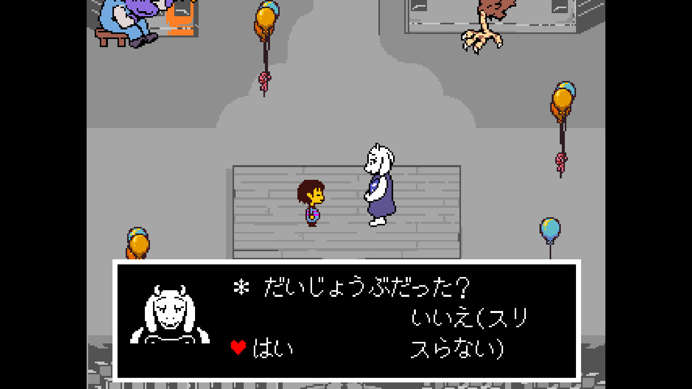 Undertale Anniversary Patch Recreation (JA&EN) Mod for UNDERTALE | UT Mods
