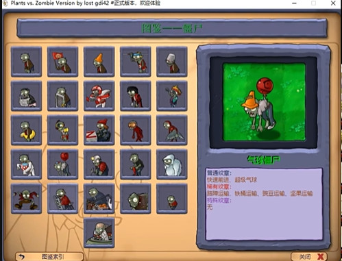 Plants vs zombies original?version Mod for Plants vs. Zombies | PVZ Mods