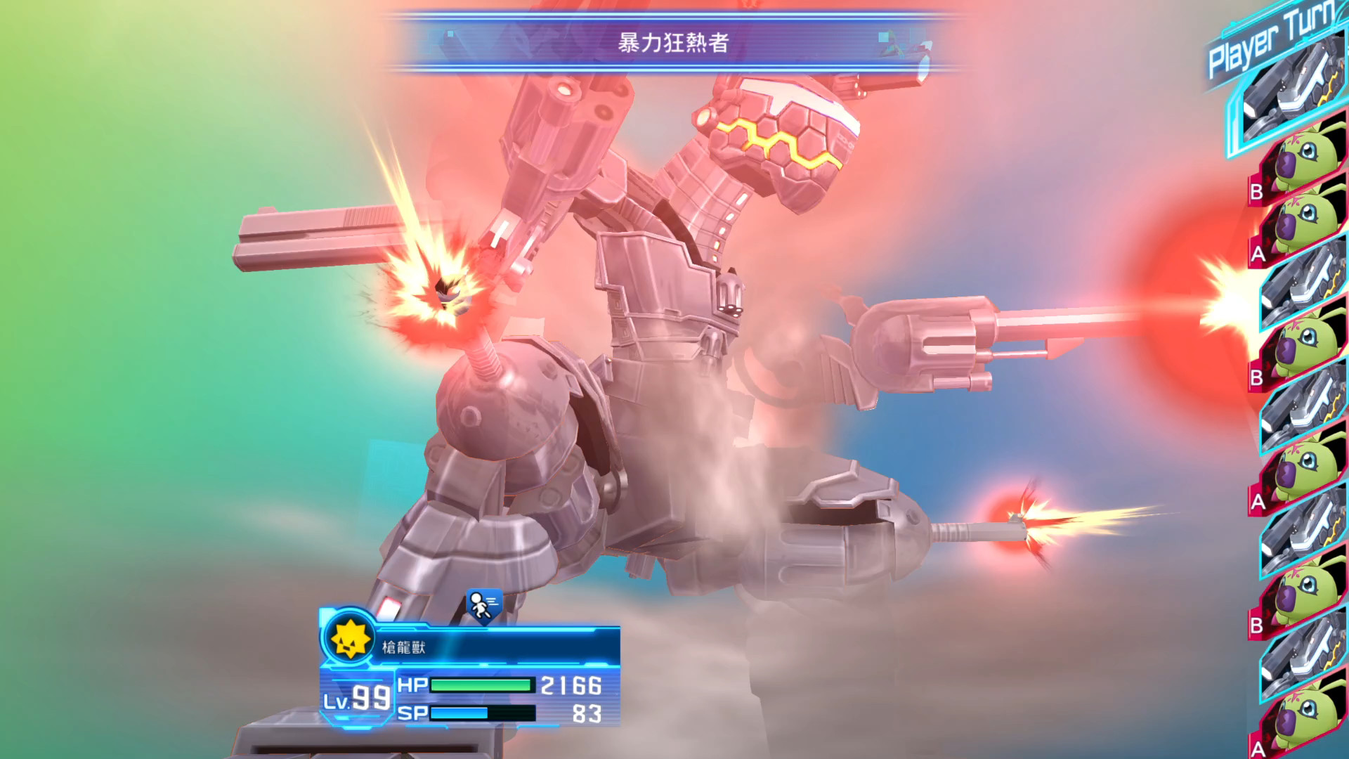 Three Musketeers Mod for Digimon Story Cyber Sleuth: Complete Edition ...