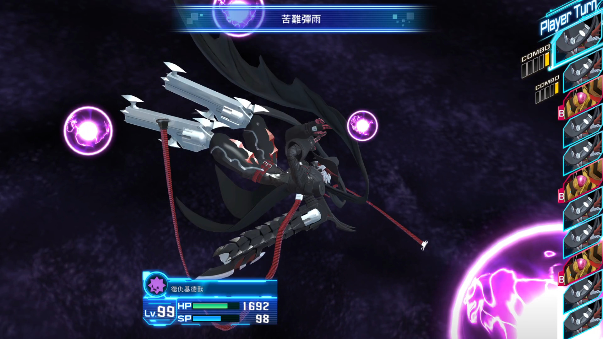 Three Musketeers Mod for Digimon Story Cyber Sleuth: Complete Edition ...