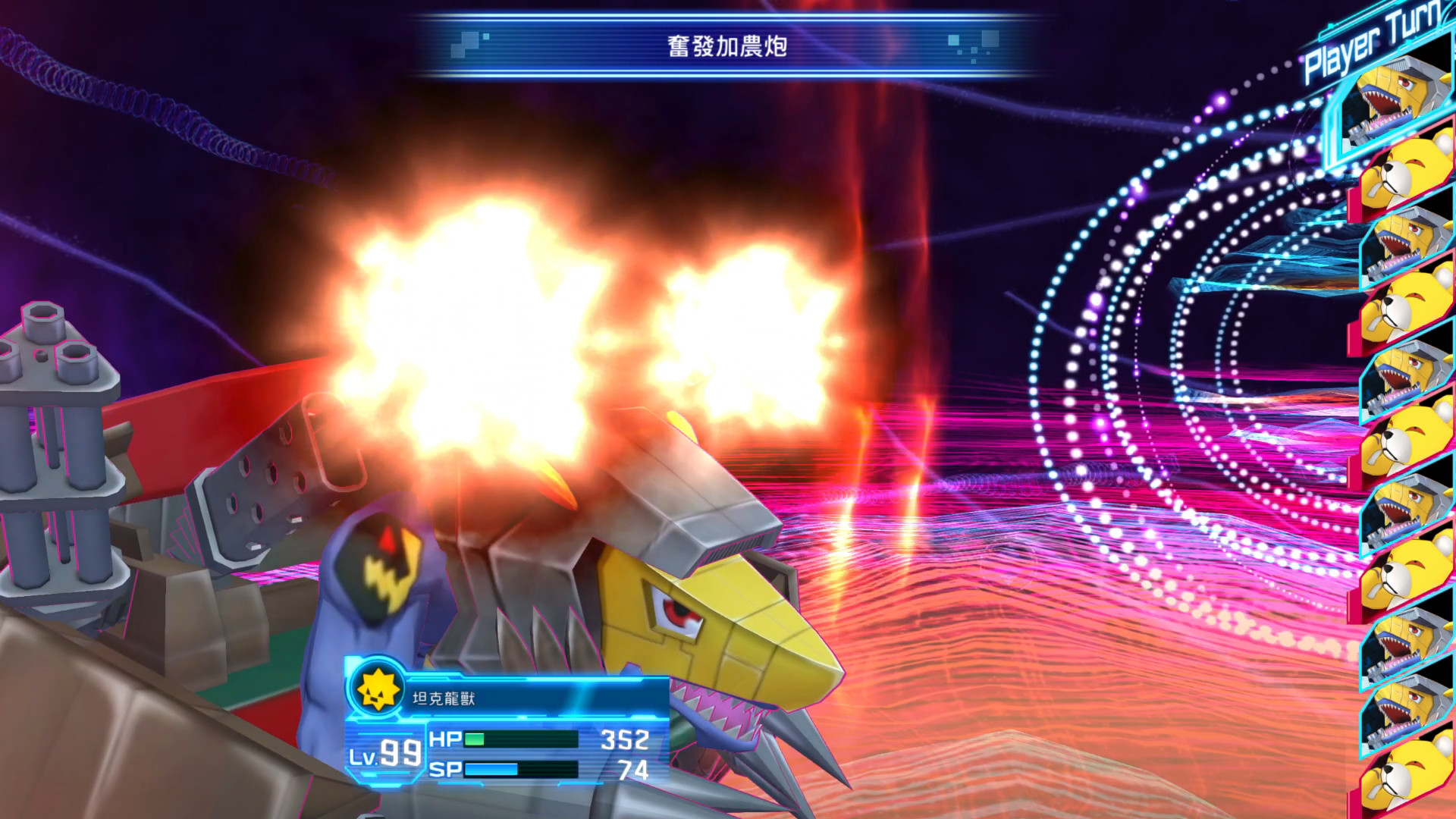 Three Musketeers Mod for Digimon Story Cyber Sleuth: Complete Edition ...