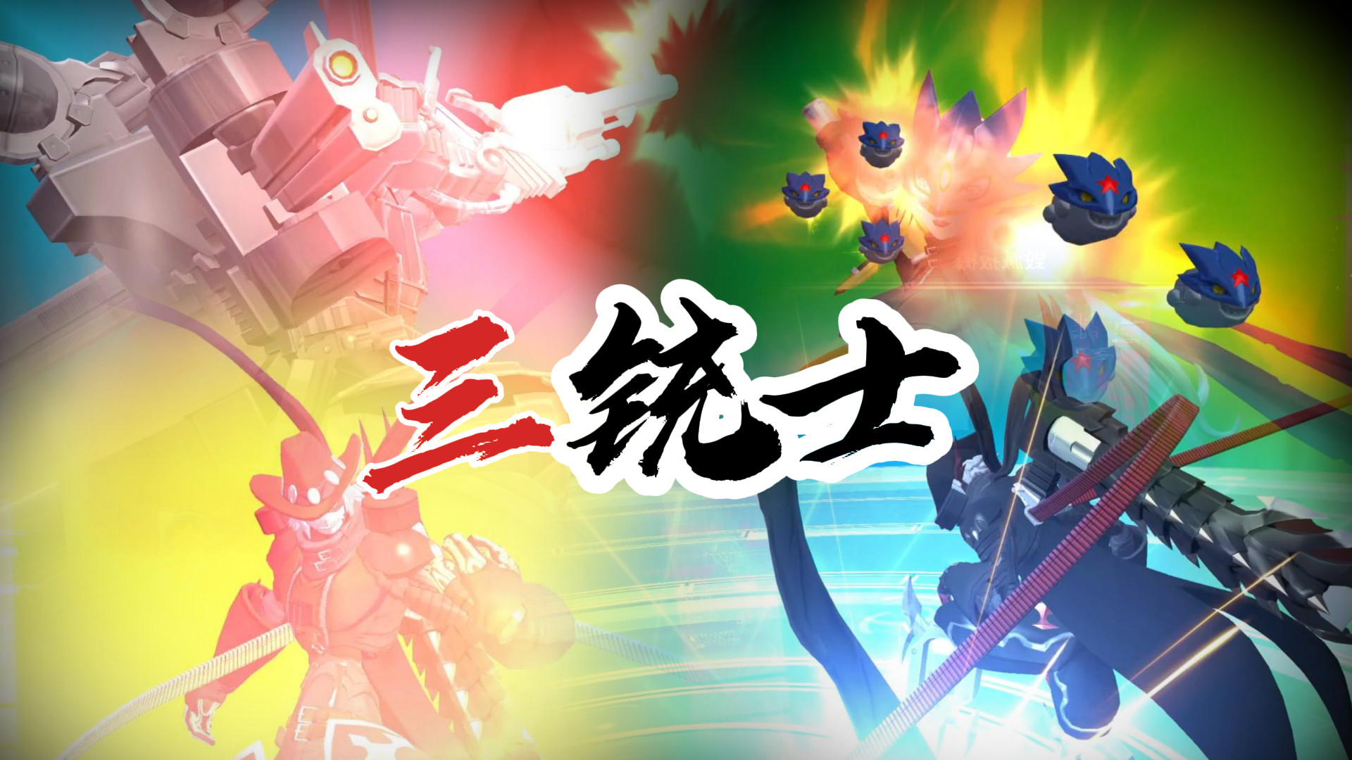 Three Musketeers Mod for Digimon Story Cyber Sleuth: Complete Edition ...