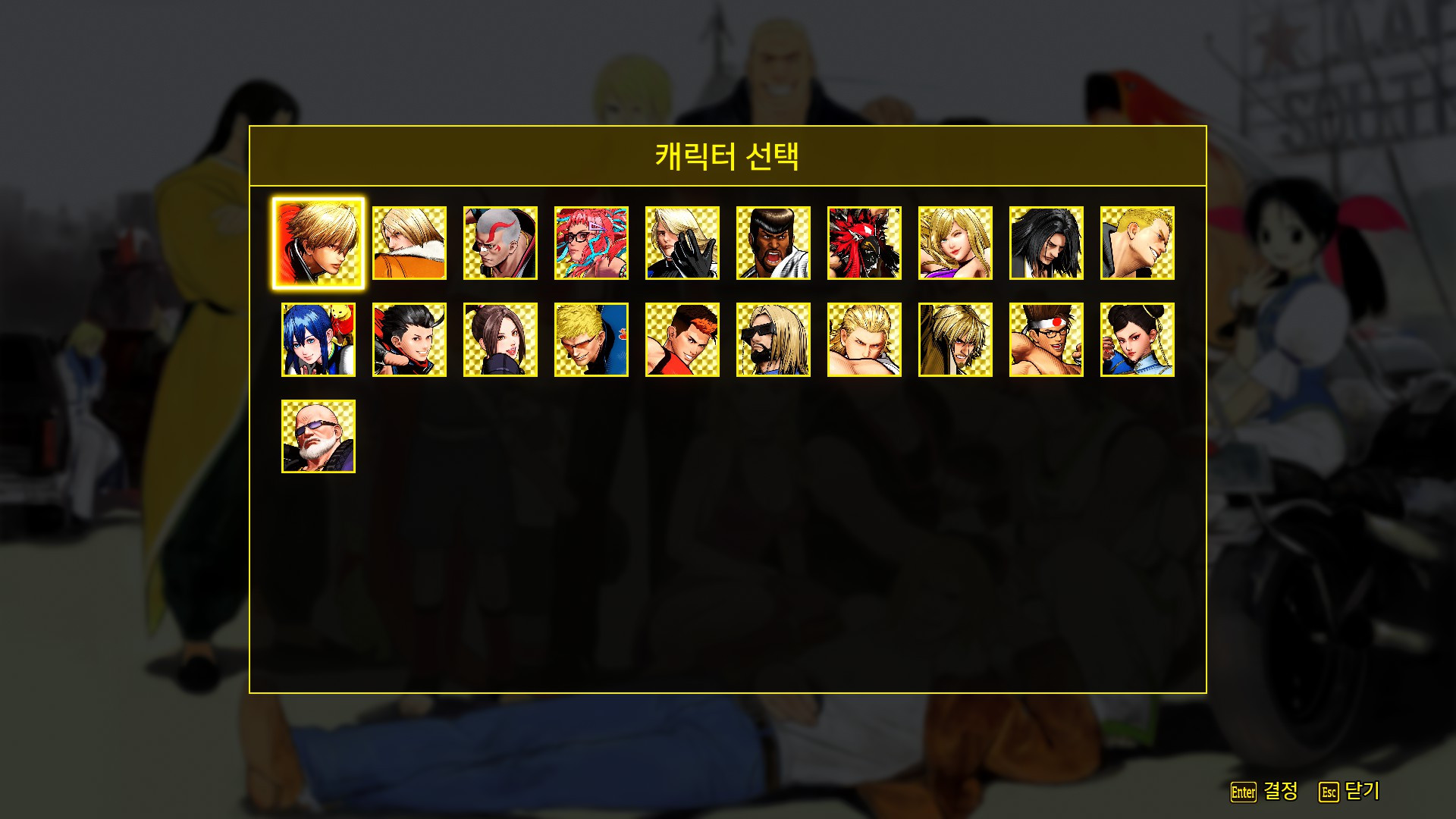 COTW GOTY UI Mod for Fatal Fury: City of the Wolves | COTW Mods