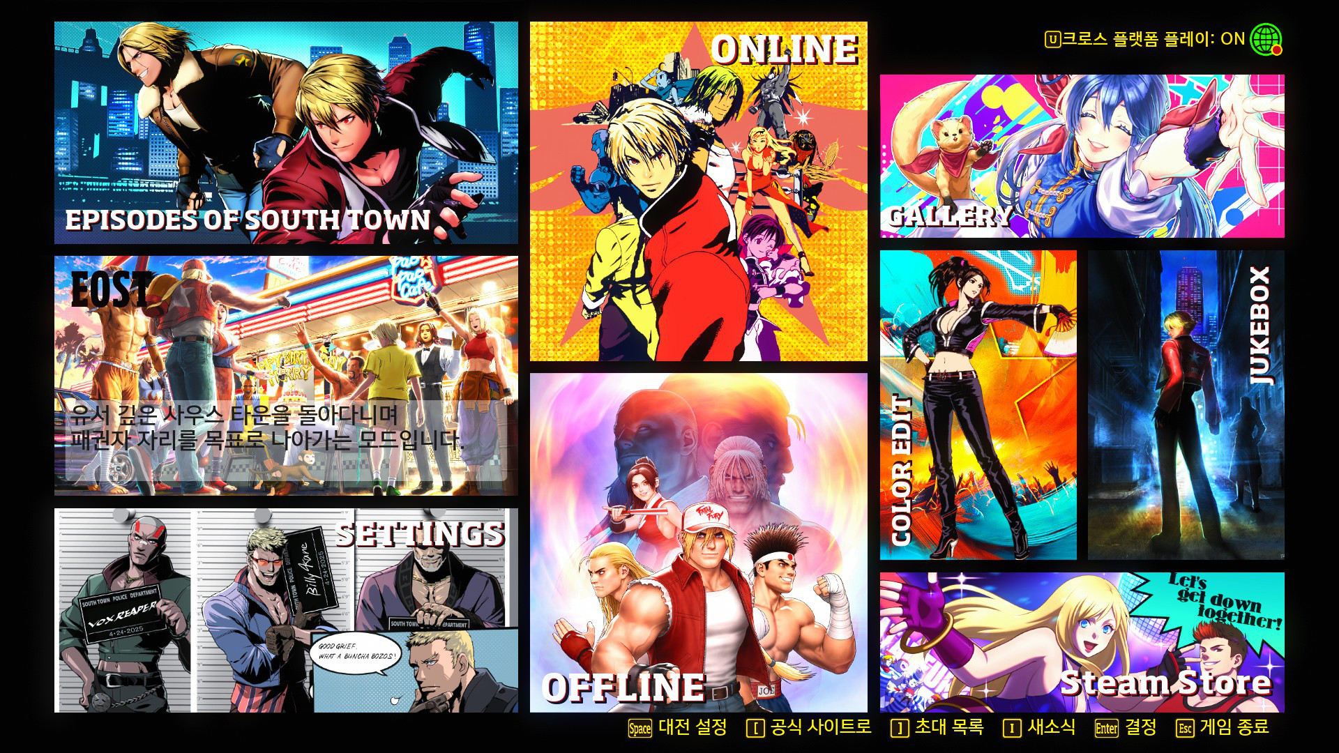 COTW GOTY UI Mod for Fatal Fury: City of the Wolves | COTW Mods