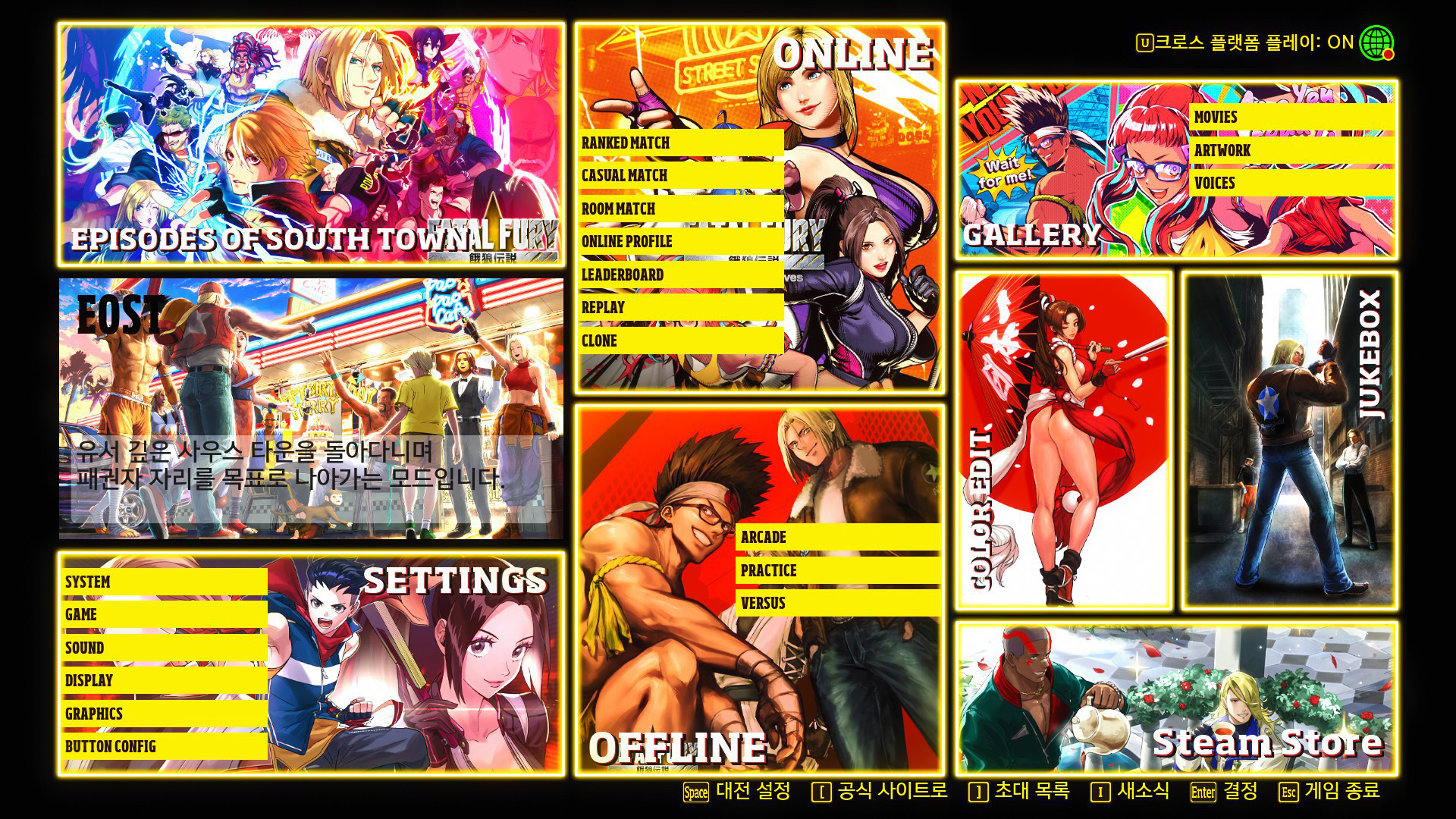 COTW GOTY UI Mod for Fatal Fury: City of the Wolves | COTW Mods