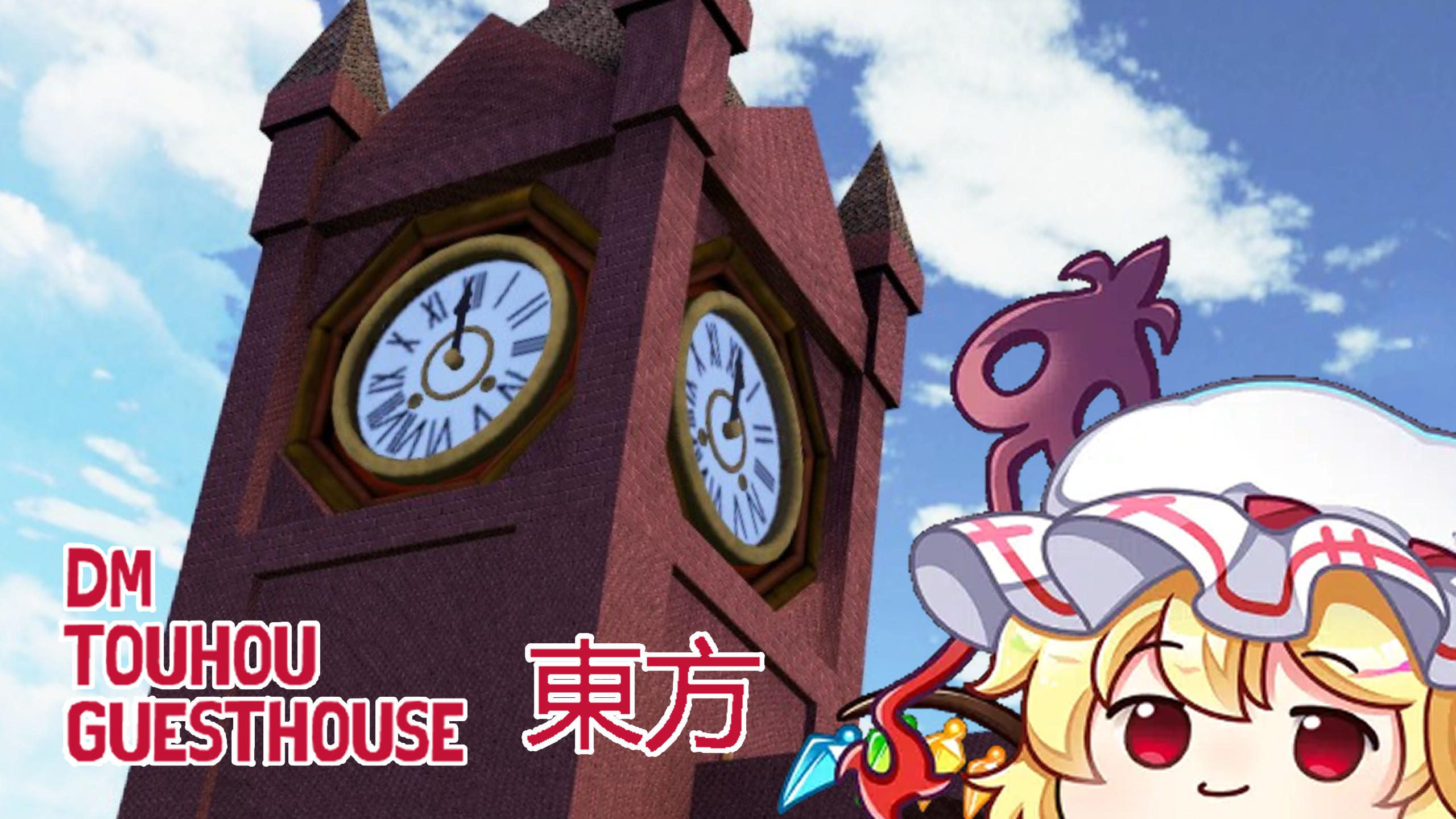 dm_touhou_guesthouse Mod for Team Fortress 2 | TF2 Mods