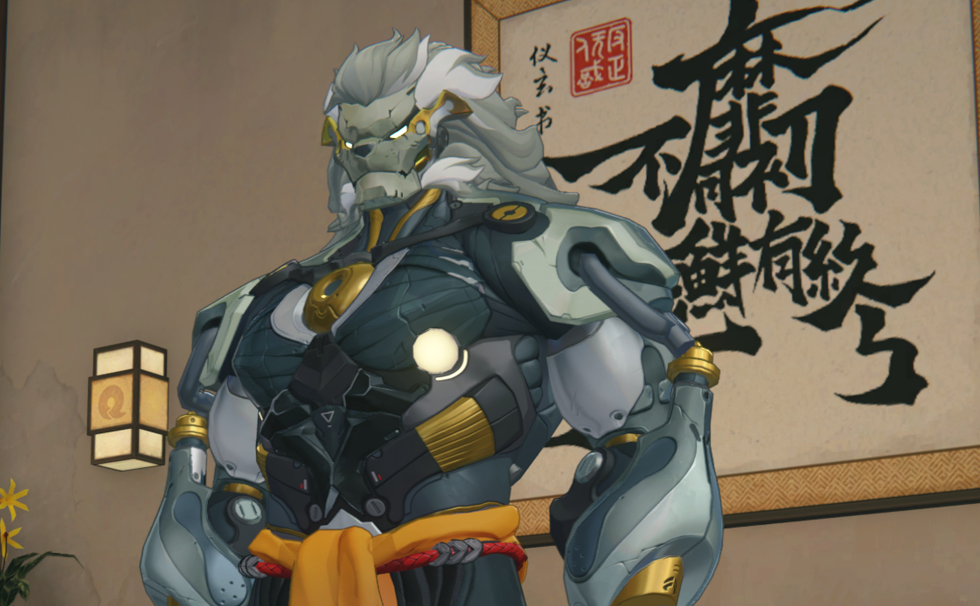 Banyue Lion(fundoshi) Mod for Zenless Zone Zero | ZZZ Mods