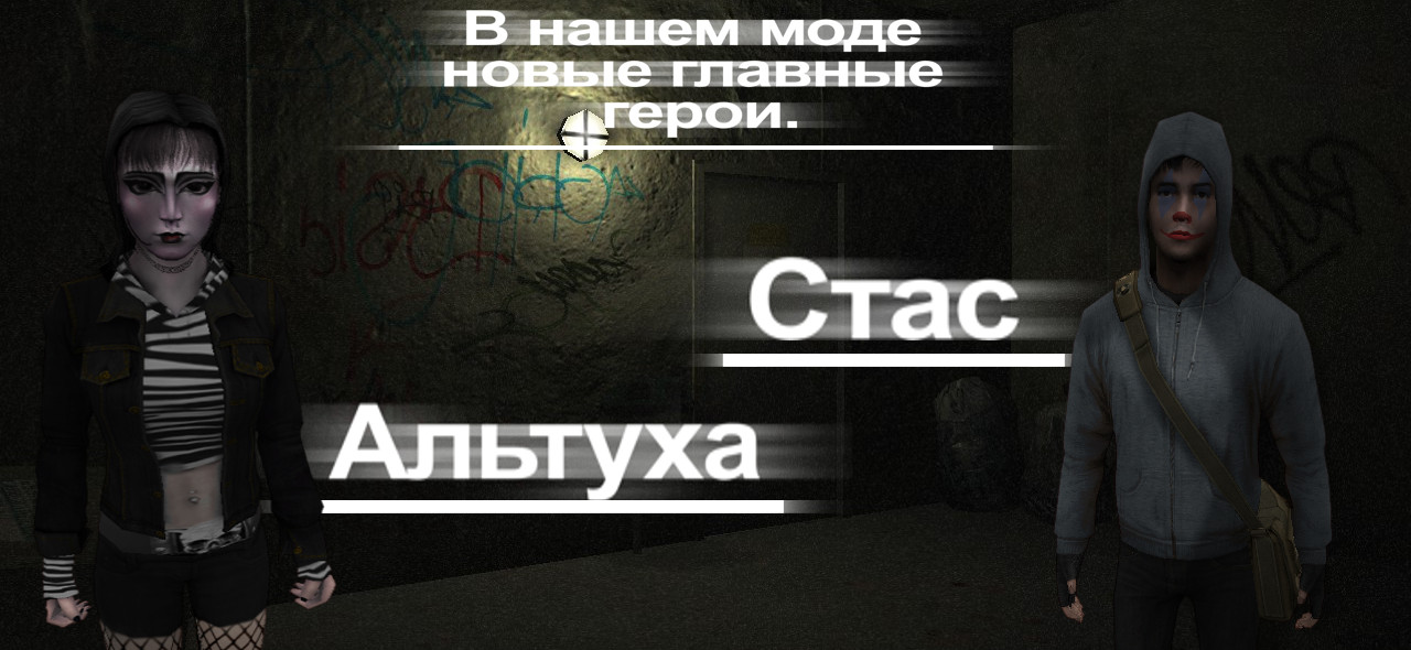 Cry of Stas Mod for Cry of Fear | CoF Mods