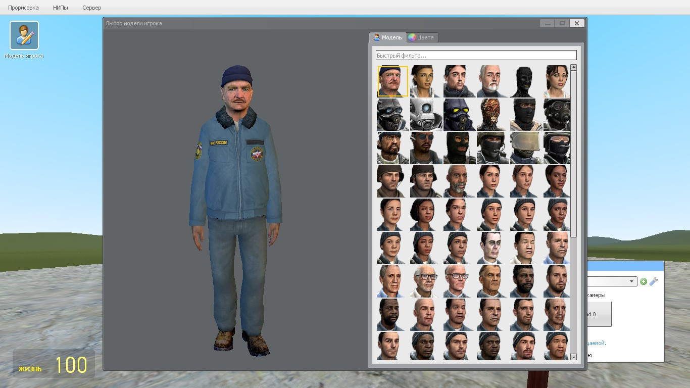 Russian MCHS Odessa Cabbage Mod for Garry's Mod | GMod Mods