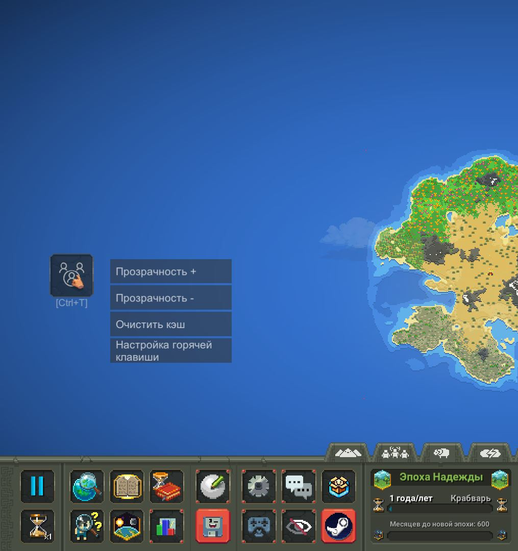 Trait Browser Mod Mod for WorldBox | WorldBox Mods