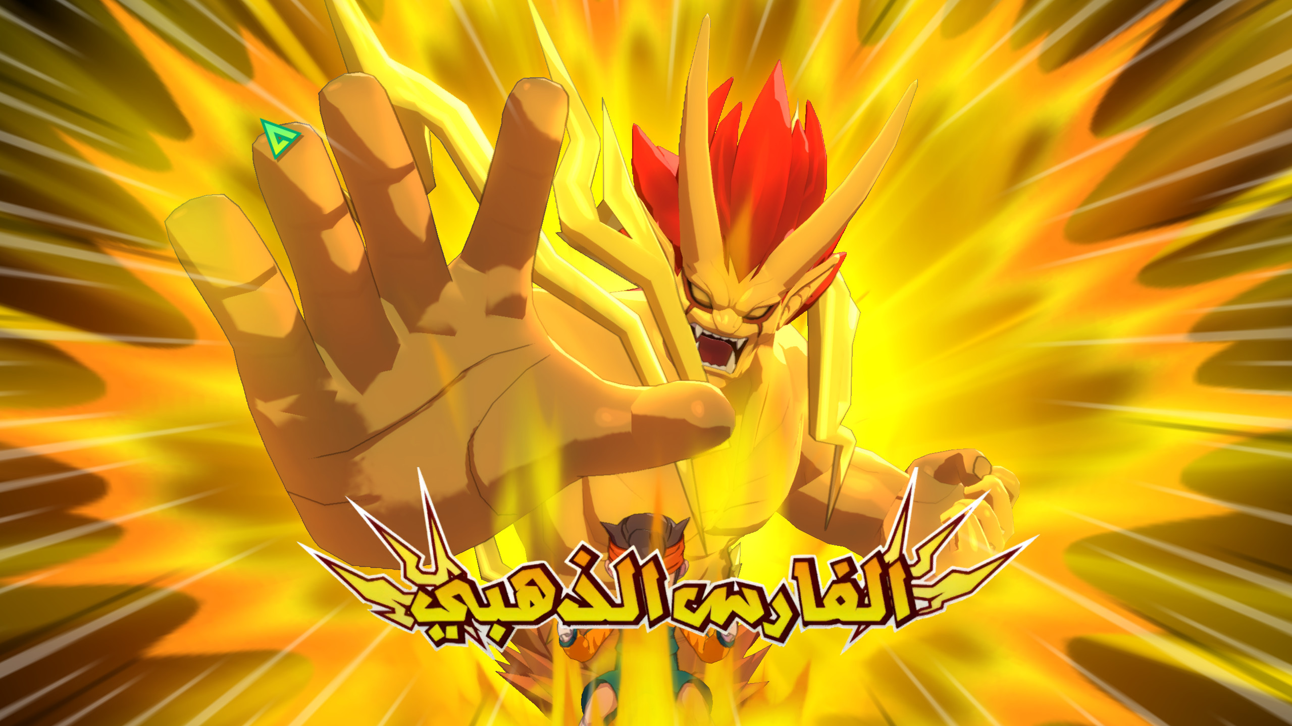Arabic Hissatssu texts Mod for Inazuma Eleven : Victory Road (PC ...