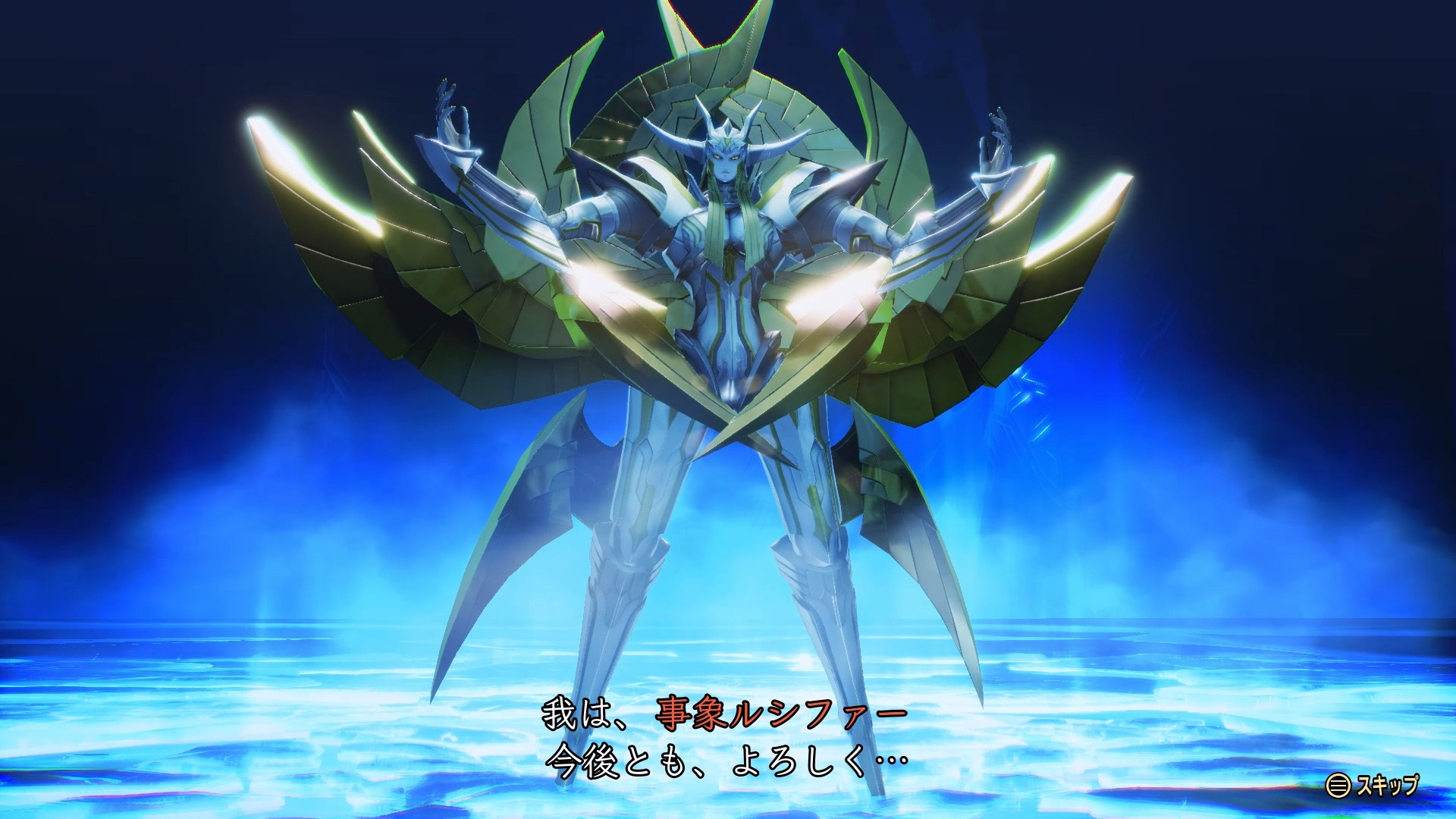 Demon Collector Mod for Shin Megami Tensei V: Vengeance | SMTVV Mods
