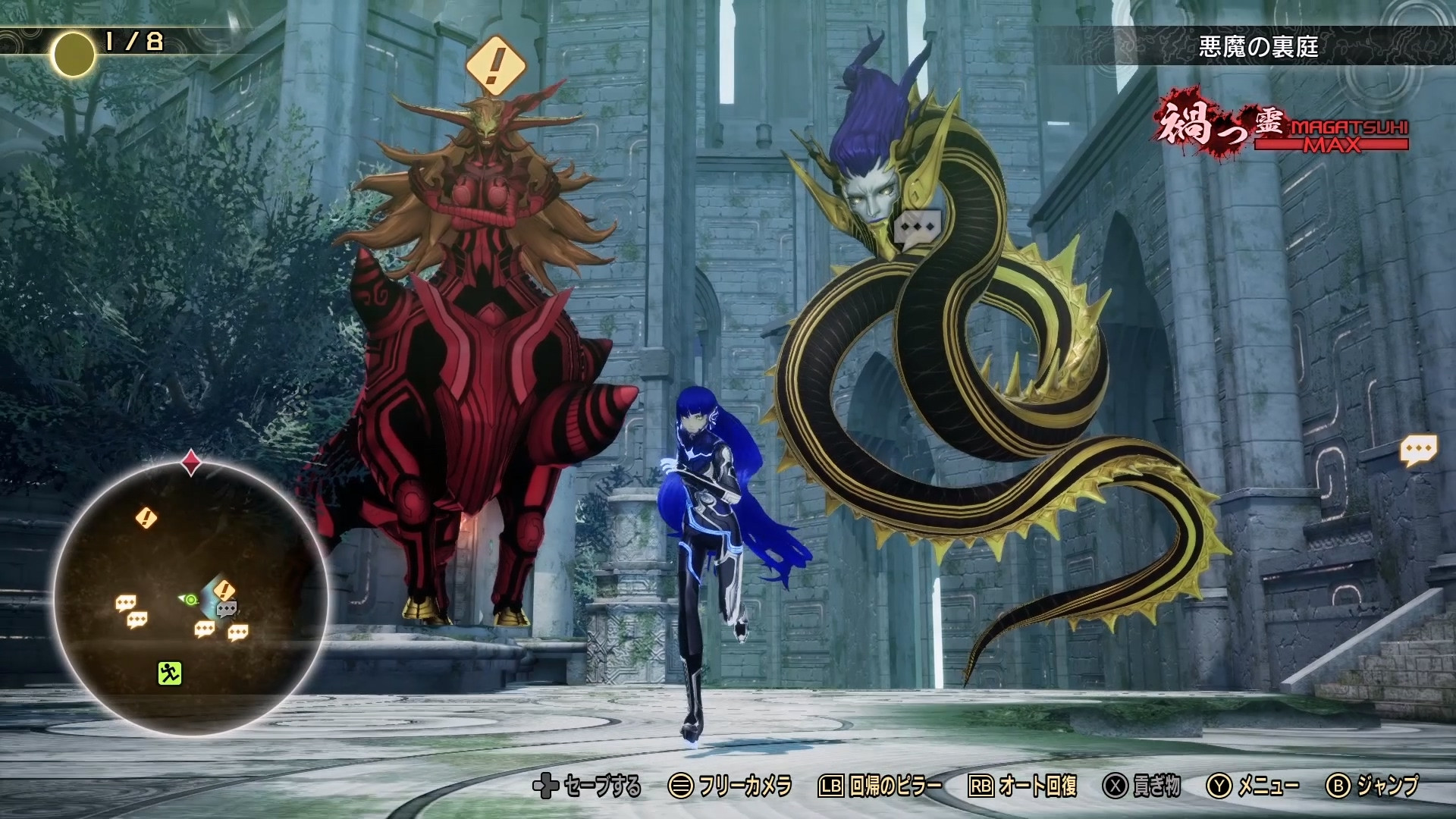 Demon Collector Mod for Shin Megami Tensei V: Vengeance | SMTVV Mods