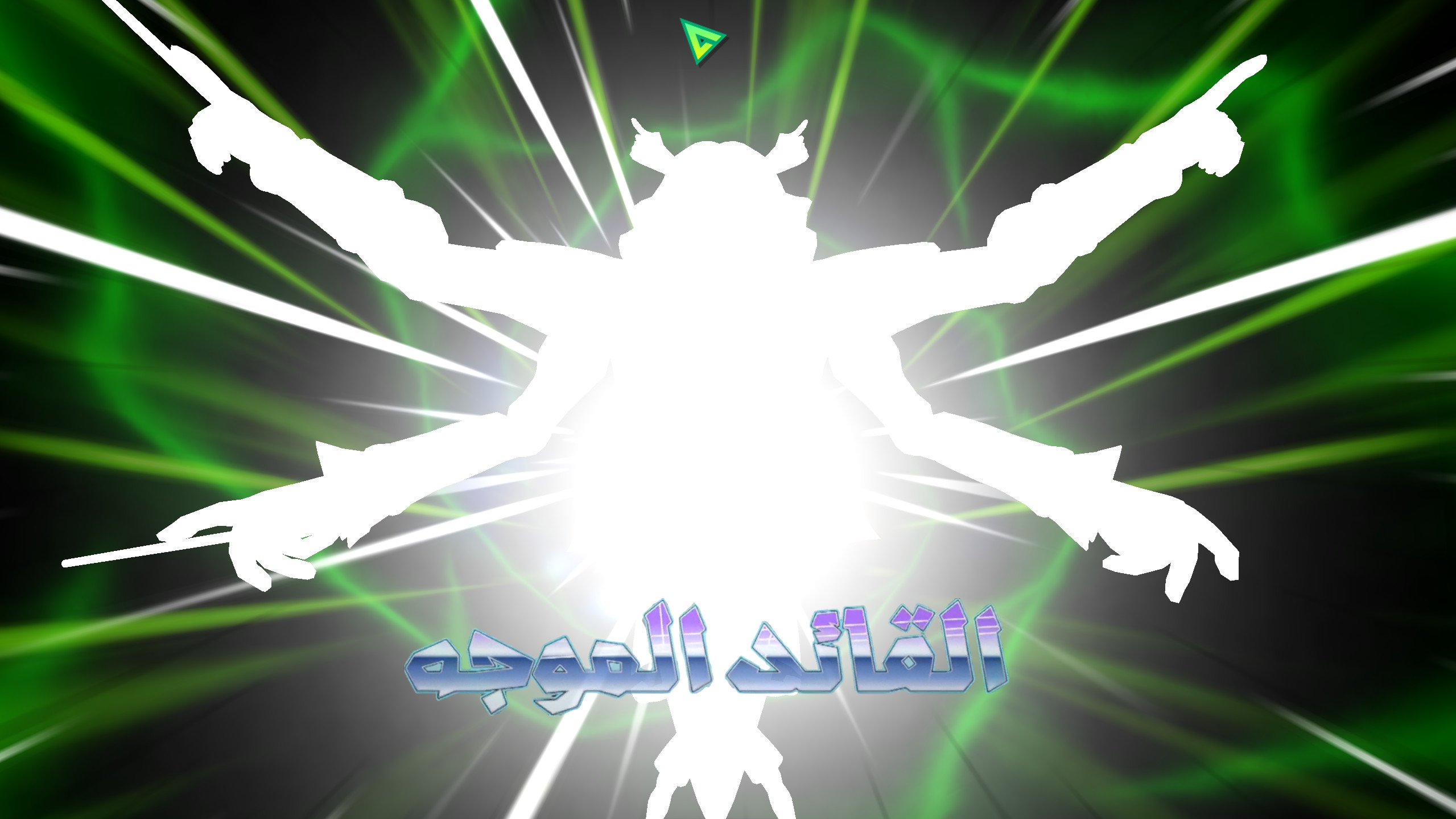 Arabic Hissatssu texts Mod for Inazuma Eleven : Victory Road (PC ...