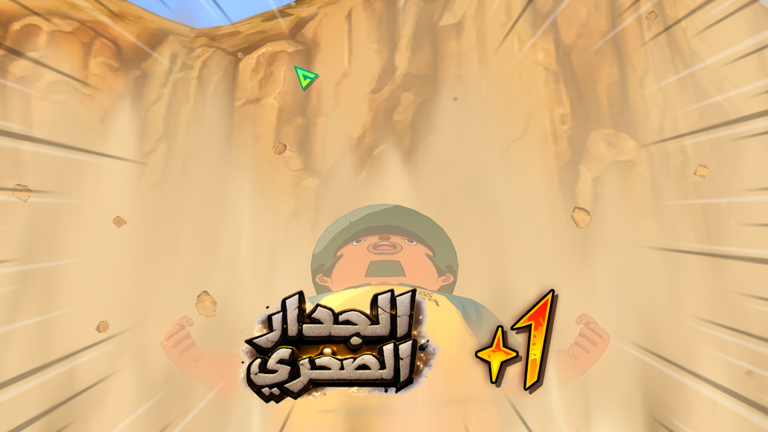 Arabic Hissatssu texts Mod for Inazuma Eleven : Victory Road (PC ...