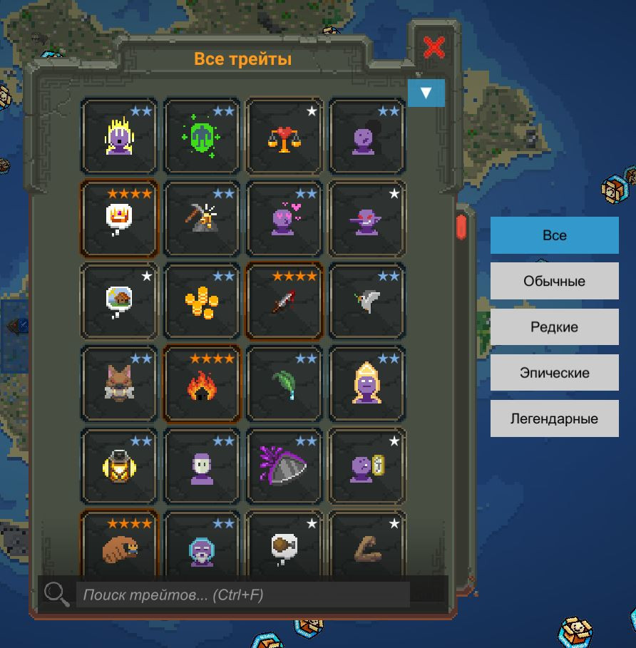 Trait Browser Mod Mod for WorldBox | WorldBox Mods