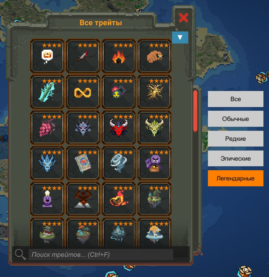 Trait Browser Mod Mod for WorldBox | WorldBox Mods