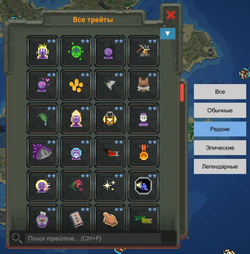 Trait Browser Mod Mod for WorldBox | WorldBox Mods