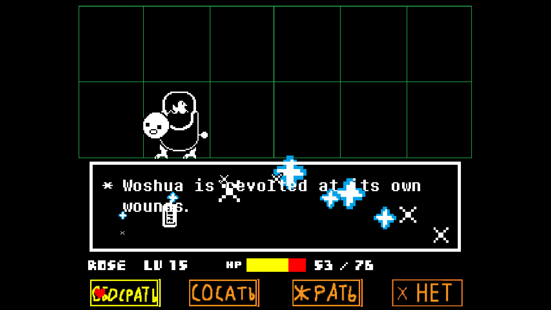 undertale hardmode (2.2) Mod for UNDERTALE | UT Mods