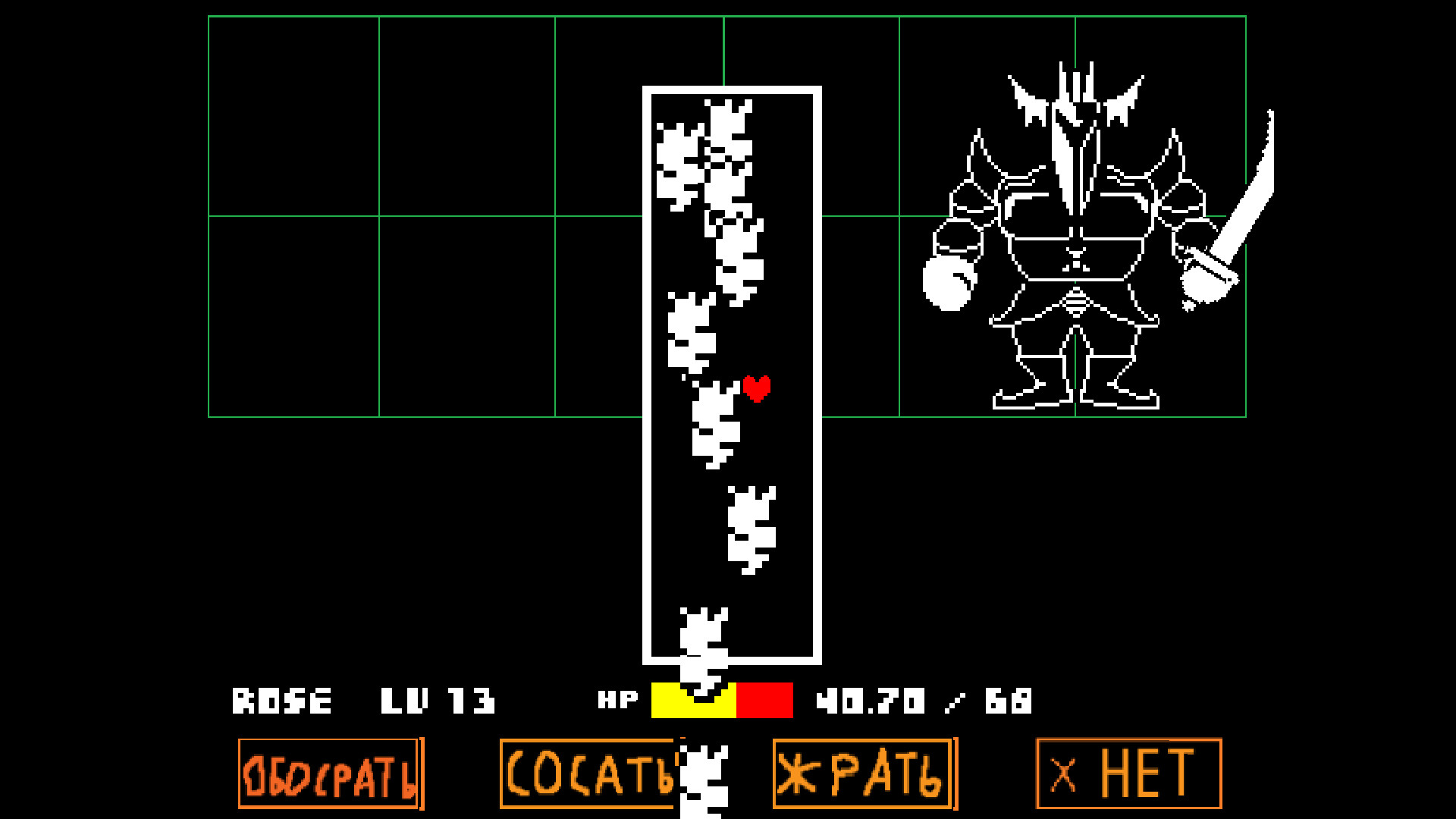 undertale hardmode (2.2) Mod for UNDERTALE | UT Mods