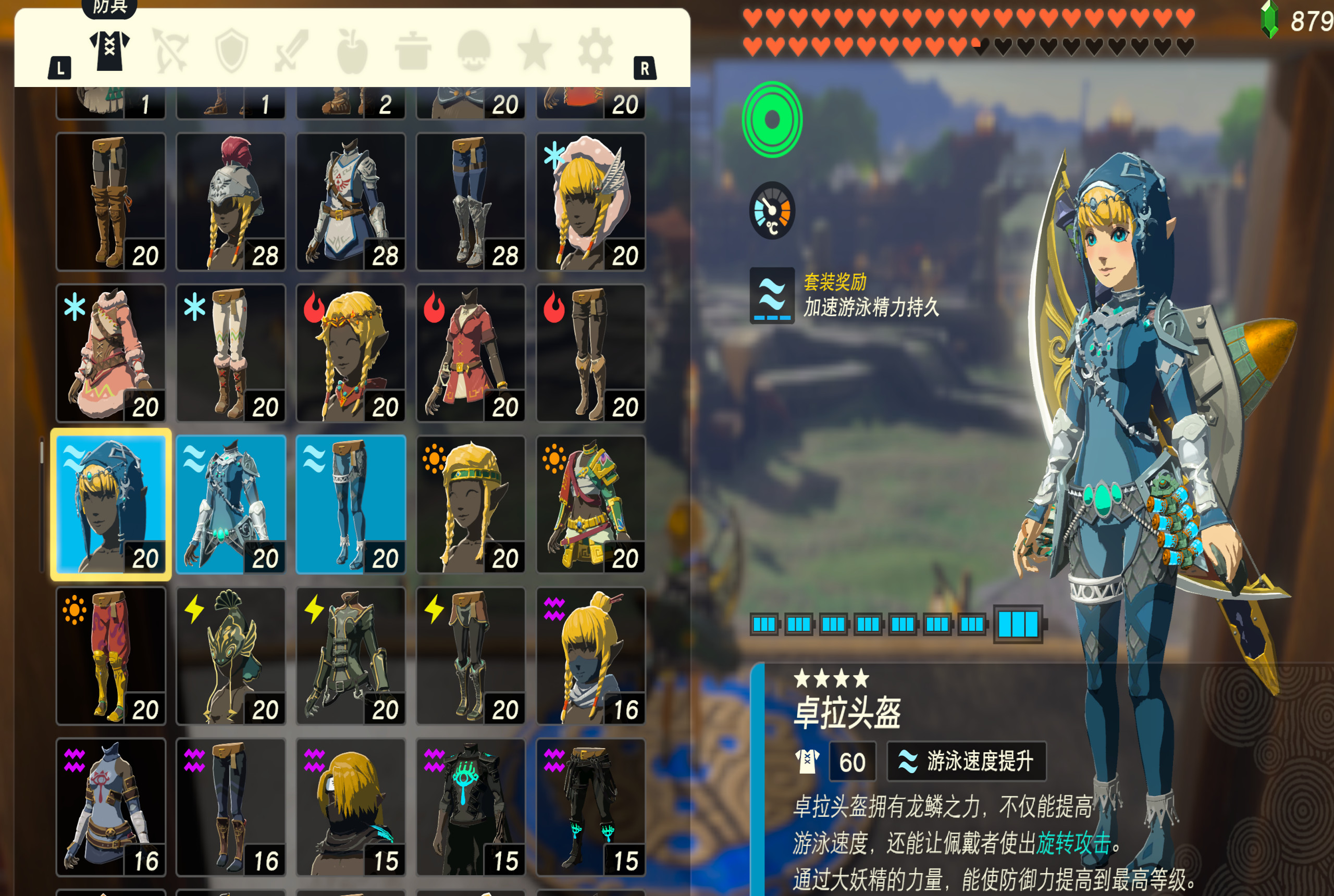 Linkle 3.0 Icons Mod for The Legend of Zelda: Tears of the Kingdom ...