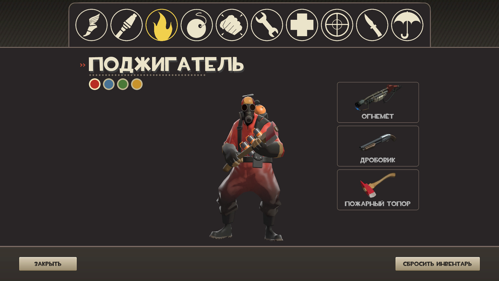 Pyro's Beanie (hats) Mod for Team Fortress 2 Classified | TF2Classic Mods
