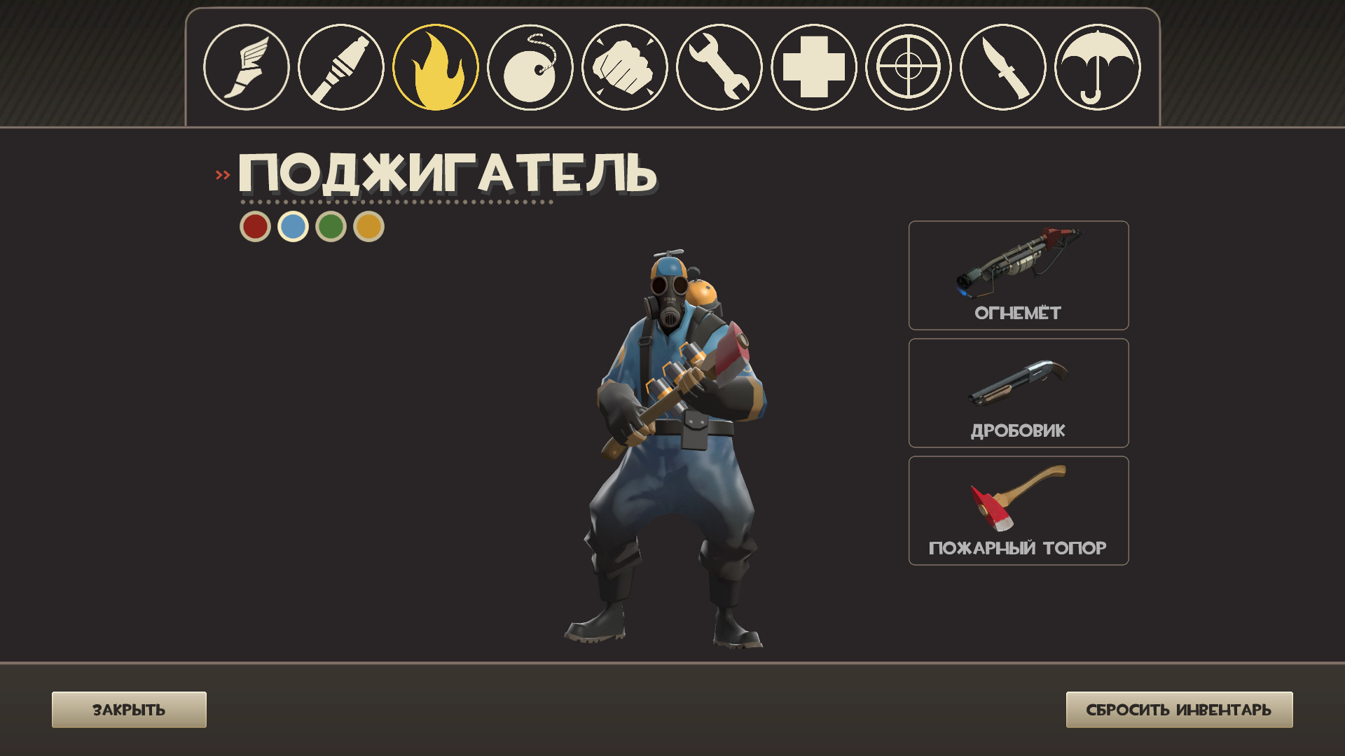 Pyro's Beanie (hats) Mod for Team Fortress 2 Classified | TF2Classic Mods