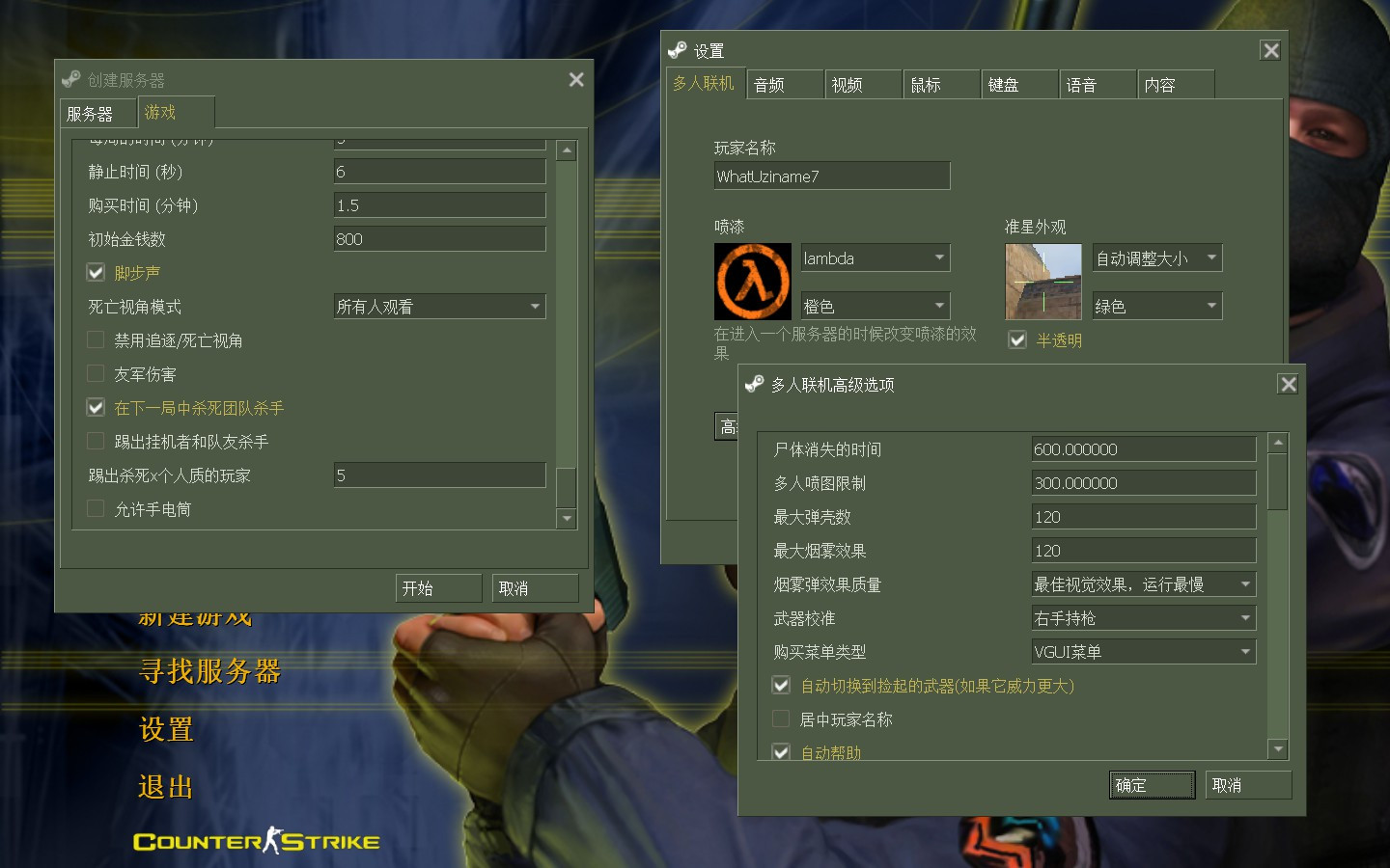 Simplified Chinese Patch Mod for Half-Life | HL Mods