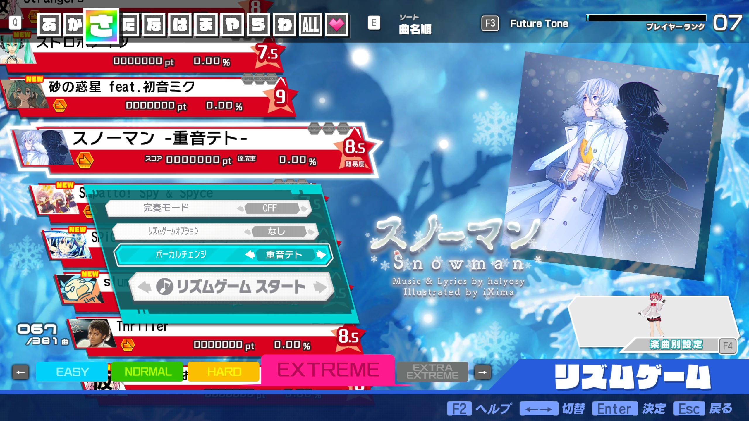 My Random Teto Covers Mod for Hatsune Miku: Project DIVA Mega Mix+ ...