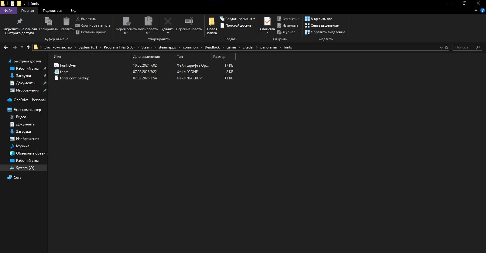 DEADLOCK Font Changer Mod for Deadlock | DL Mods
