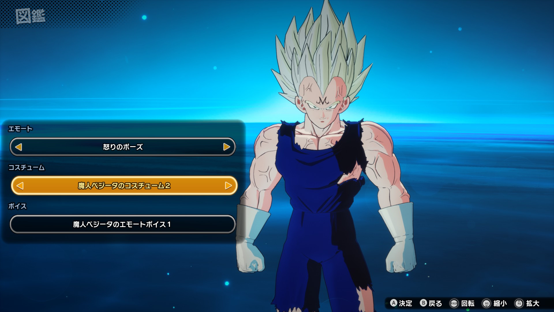 MajinVegeta Revamp Mod for Dragon Ball: Sparking! ZERO | DBSZ Mods