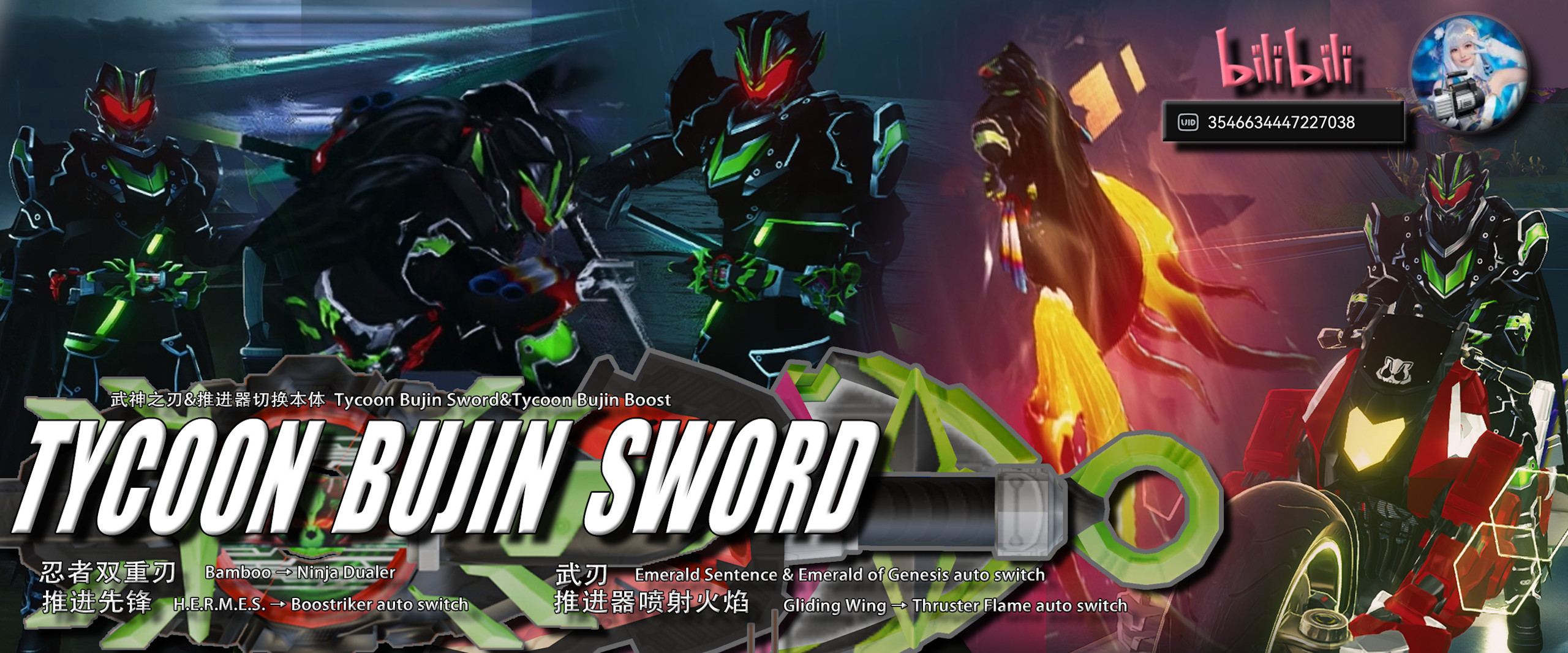 TYCOON BUJIN SWORD 1.0 Mod for Wuthering Waves | WuWa Mods