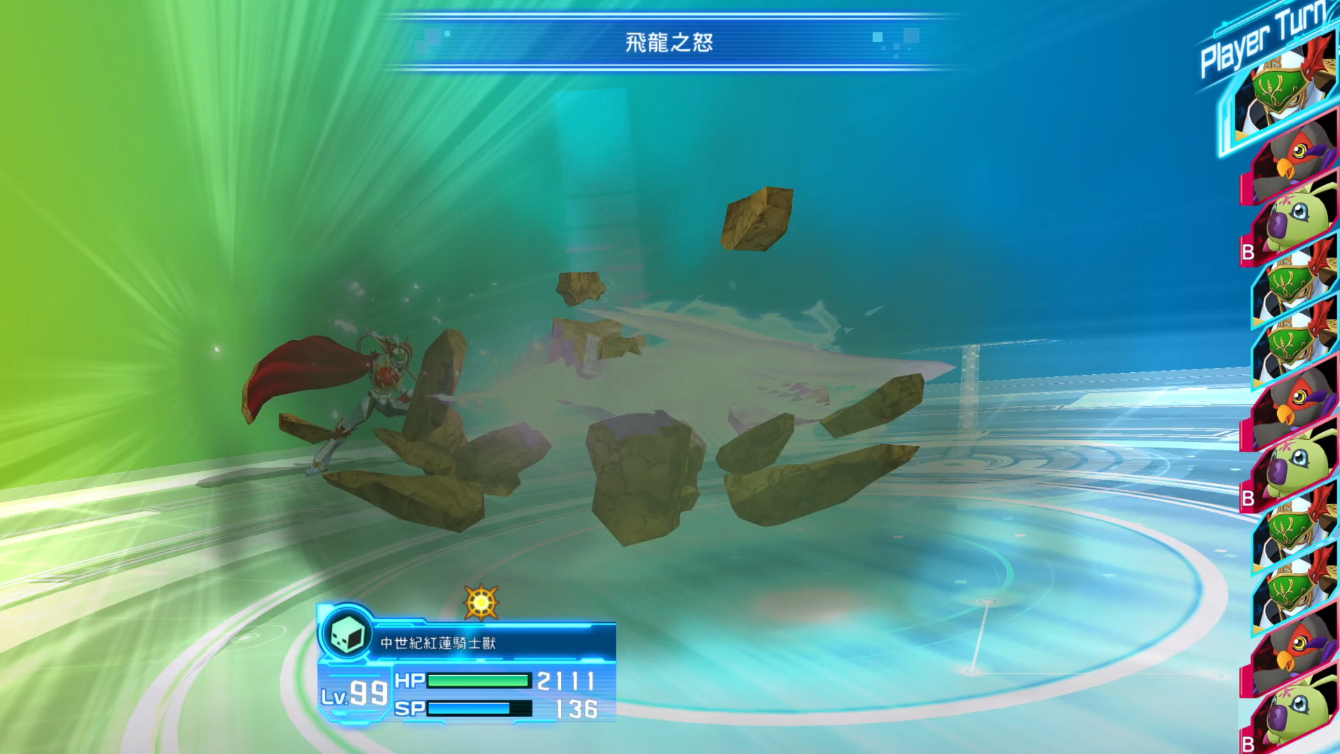 MedievalGallantmon & AncientWisemon & Mistymon Mod for Digimon Story ...