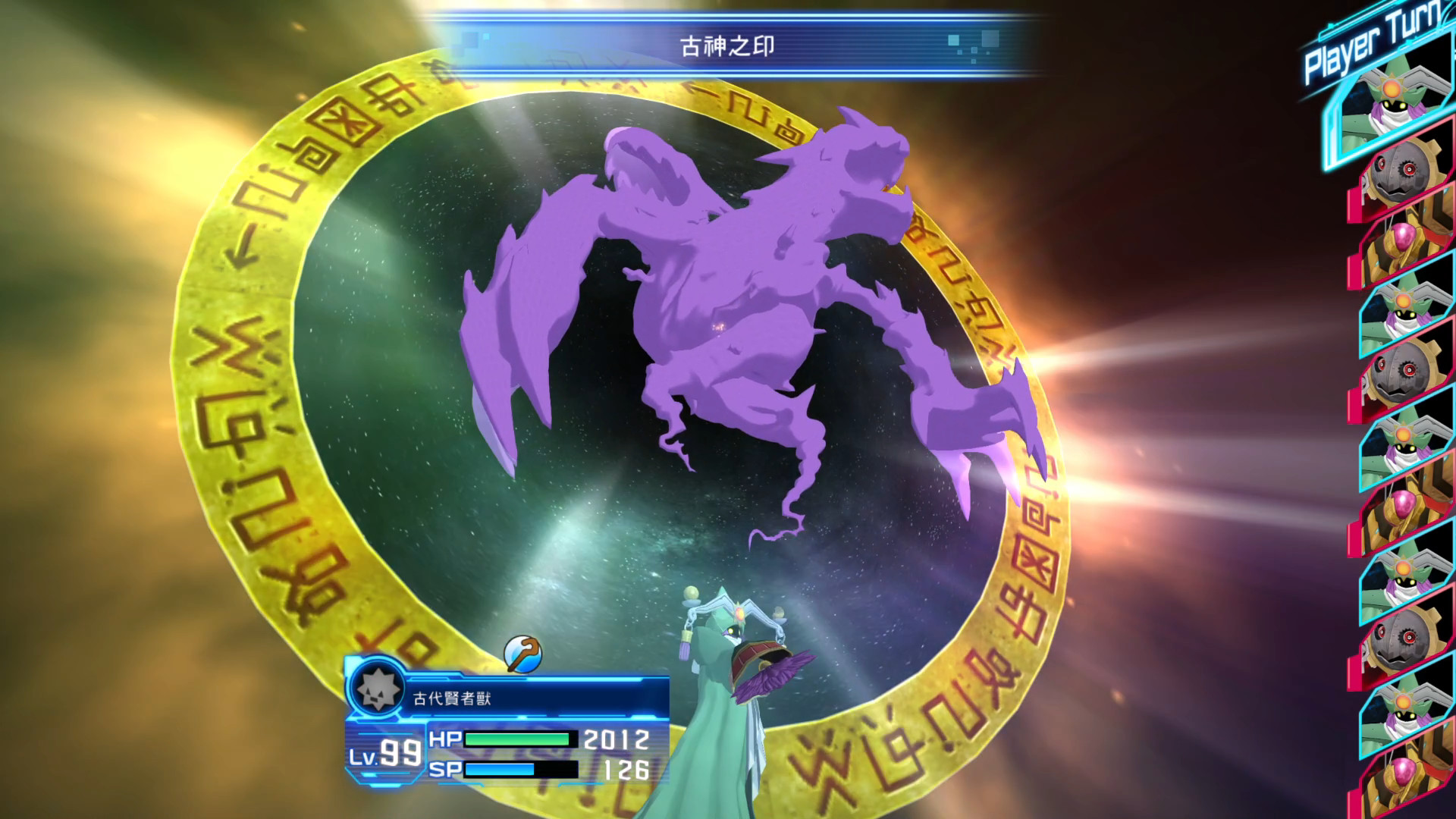 MedievalGallantmon & AncientWisemon & Mistymon Mod for Digimon Story ...