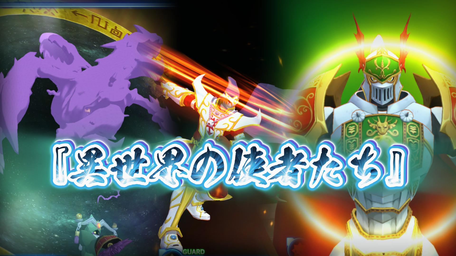 MedievalGallantmon & AncientWisemon & Mistymon Mod for Digimon Story ...